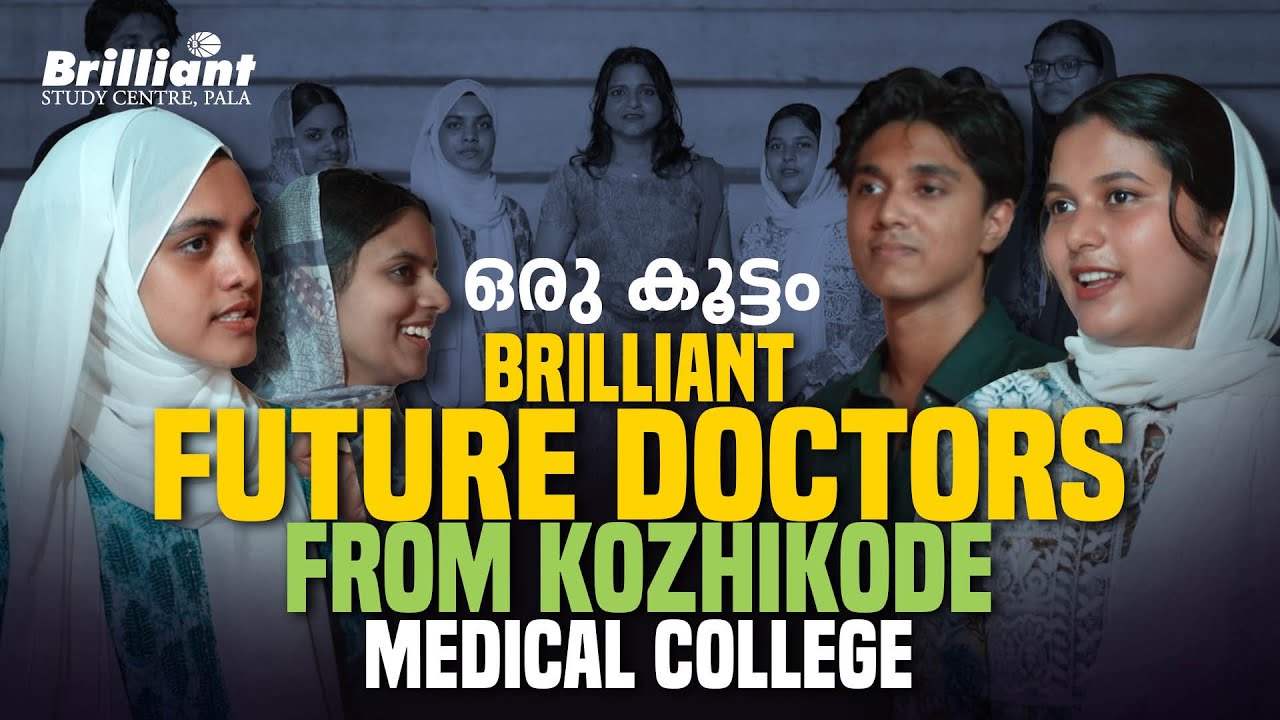 A Proud Team of Future Doctors from Kozhikode Medical College! - YouTube