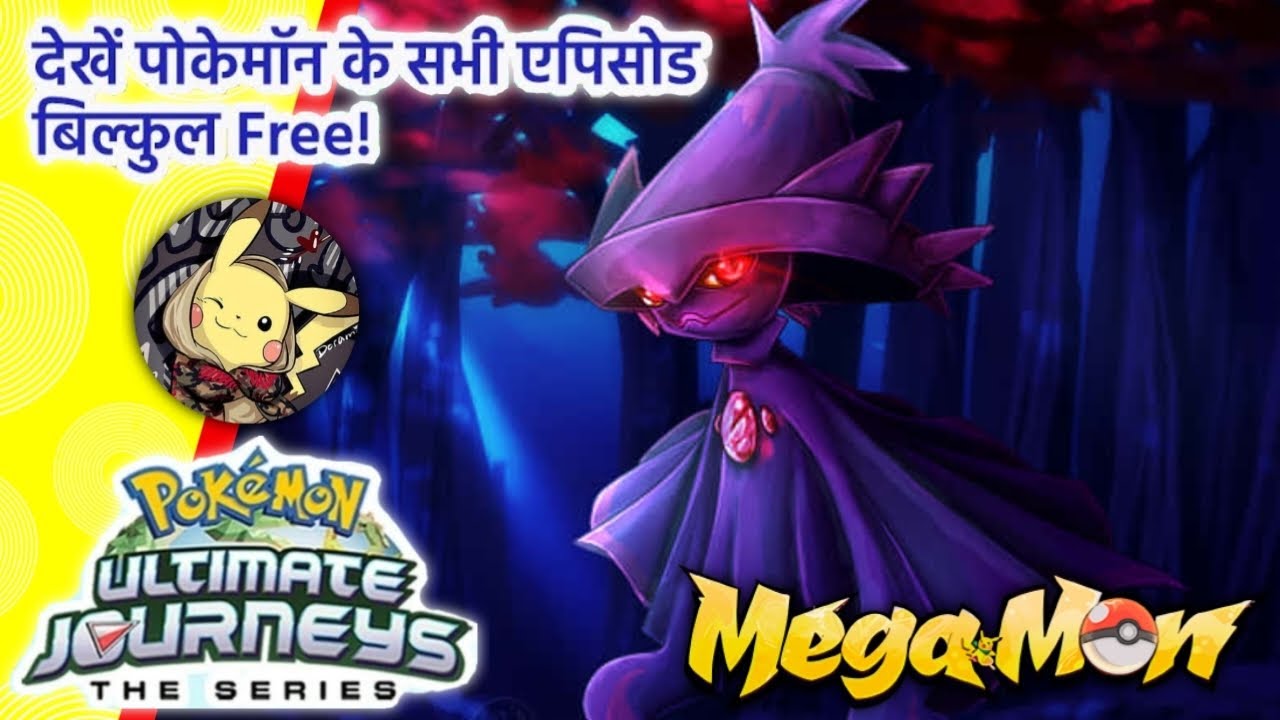 MegaMon Global Gameplay - Official Launch Pokemon Free Android Gameplay ...