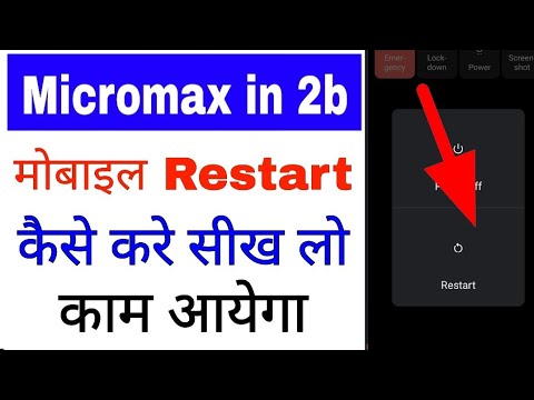 how to restart micromax in 2b phone।micromax in 2b phone restart kaise ...