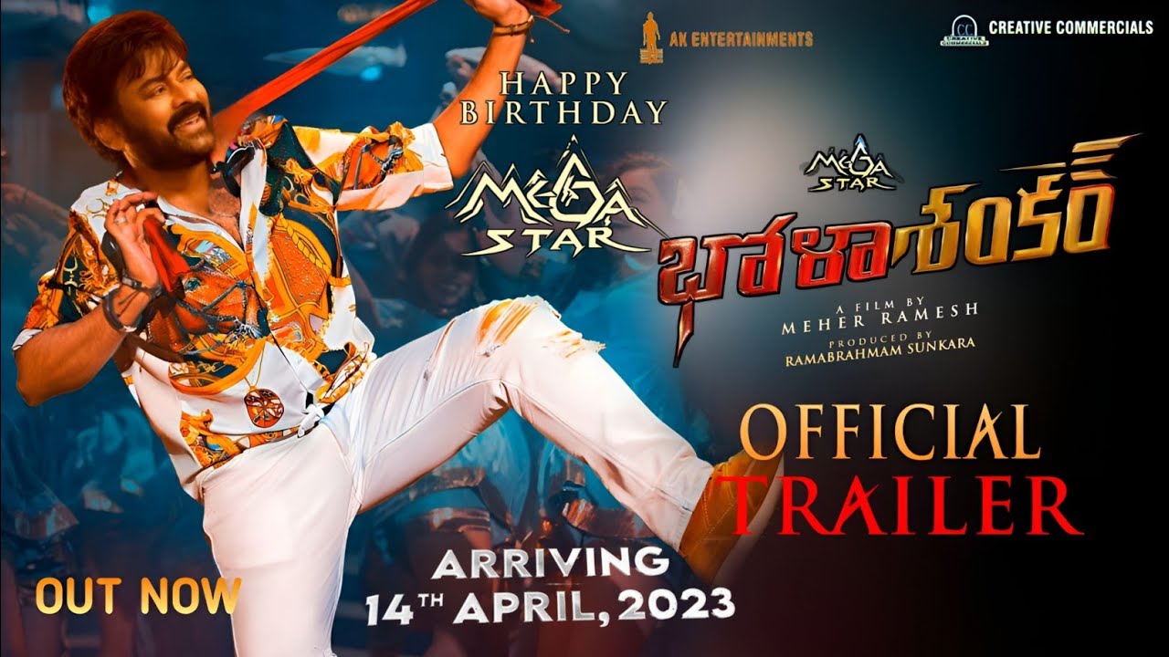 Bhola Shankar Official Trailer|Bhola Shankar Theatrical Trailer|Bhola ...