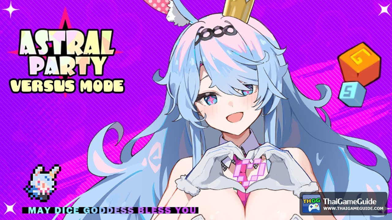 Astral Party Demo Multiplayer Online PvP Versus Mode Full astral-party-demo-multiplayer-online-pvp-versus-mode-full