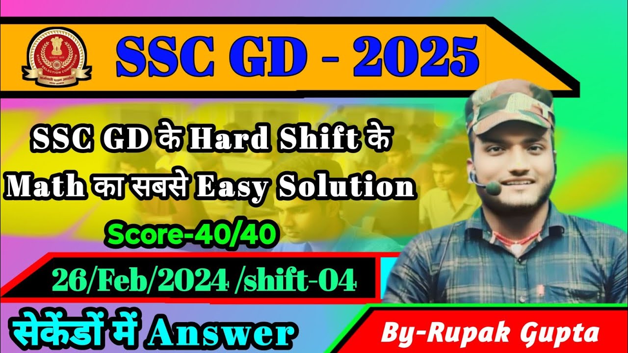 SSC GD 2025 । 26 Feb 2024 Shift-4 Math Best Solution By Rupak Gupta ...