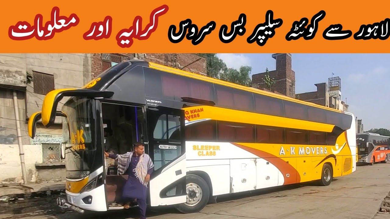 Pakistan Sleeper Bus Service And Fare//Lahore To Quetta Sleeper Buses ...