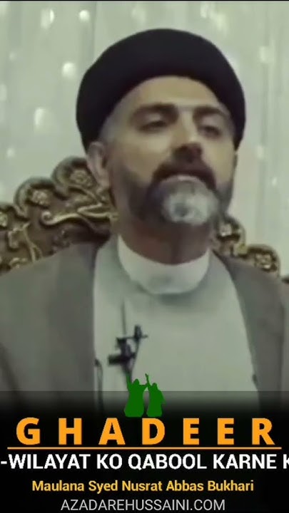 Eid e Ghadeer Kya Hai | Maulana Nusrat Abbas Bukhari | Ghadeer Status | #Shorts #youtubeshorts ...