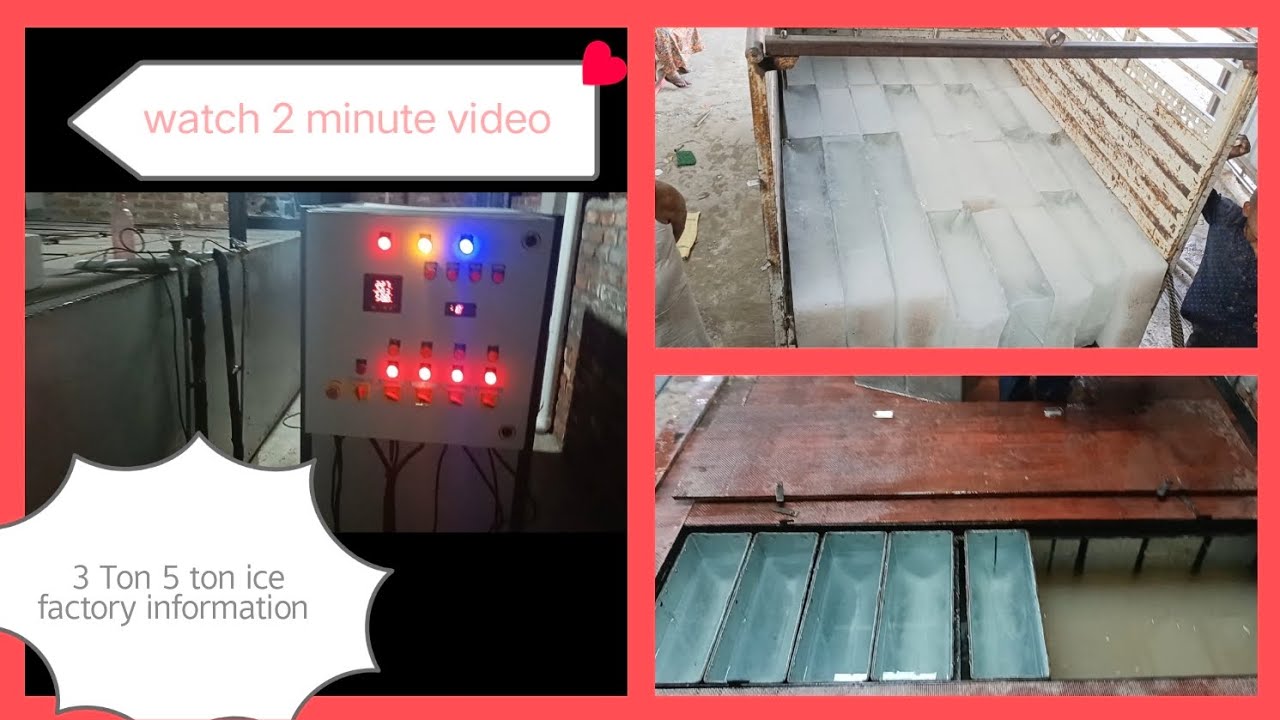 How to start 5 ton & 3 ton ice factory || How to start mini ice block ...