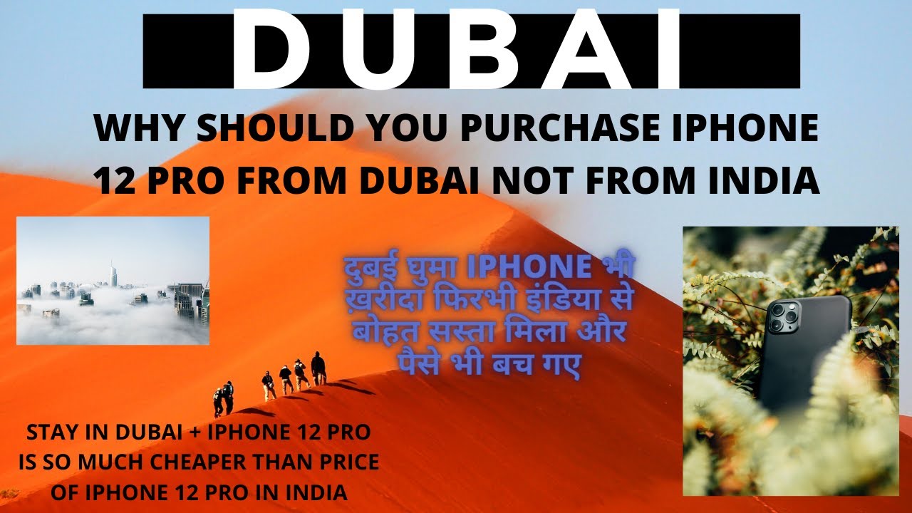 Bought iphone 12 from DUBAI instead of INDIA || Stay in DUBAI purchase ...
