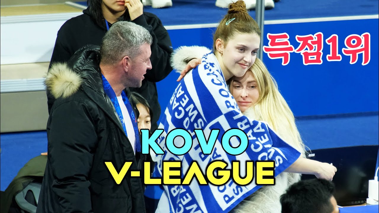 빅토리아 생일축하🎉아버지 코트 방문 기업은행배구 Viktoriia Danchak No.19 IBK Altos Volleyball Korea - YouTube