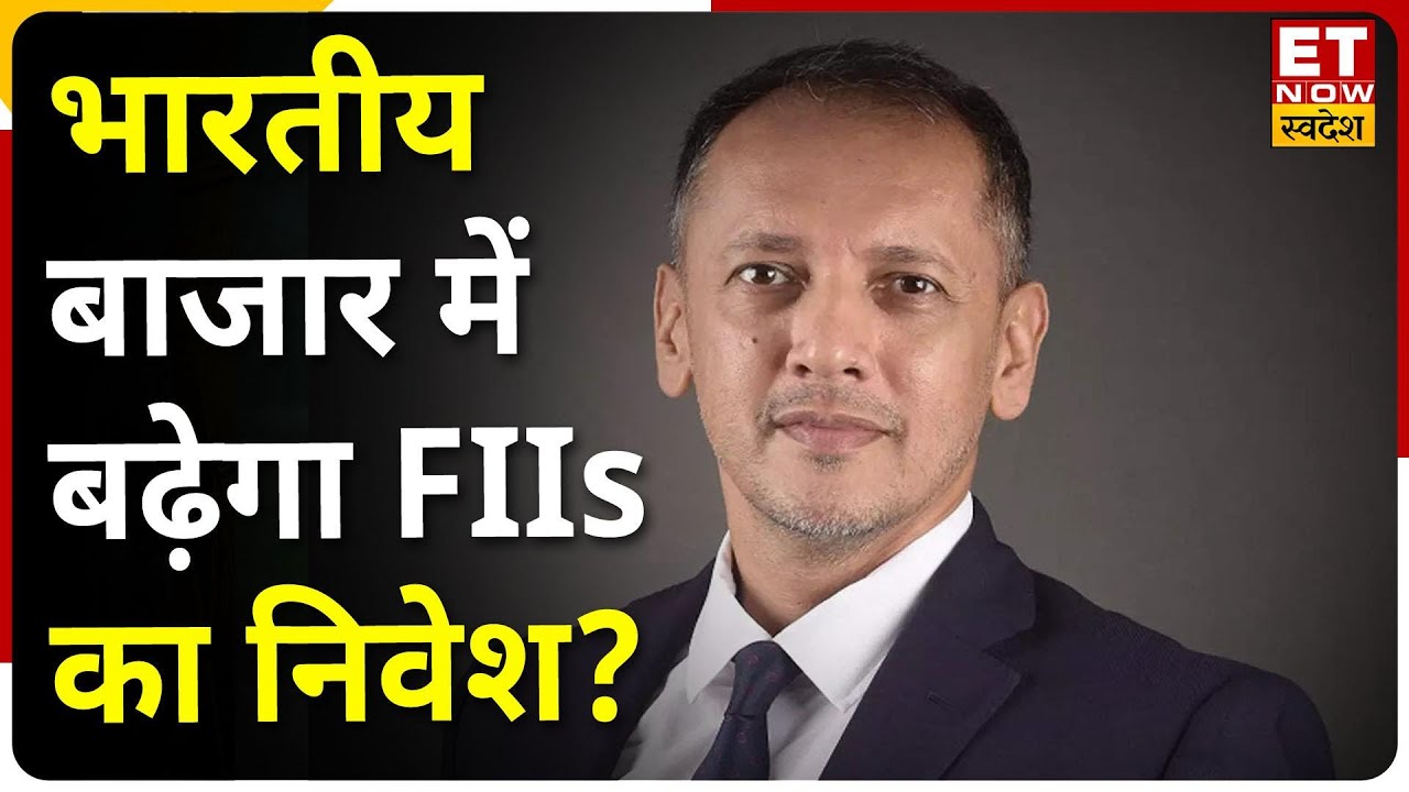Rushabh Sheth: Budget के बाद Bazaar में बढ़ेगा FIIs का निवेश, Auto, telecom में कहां खरीदारी के ...