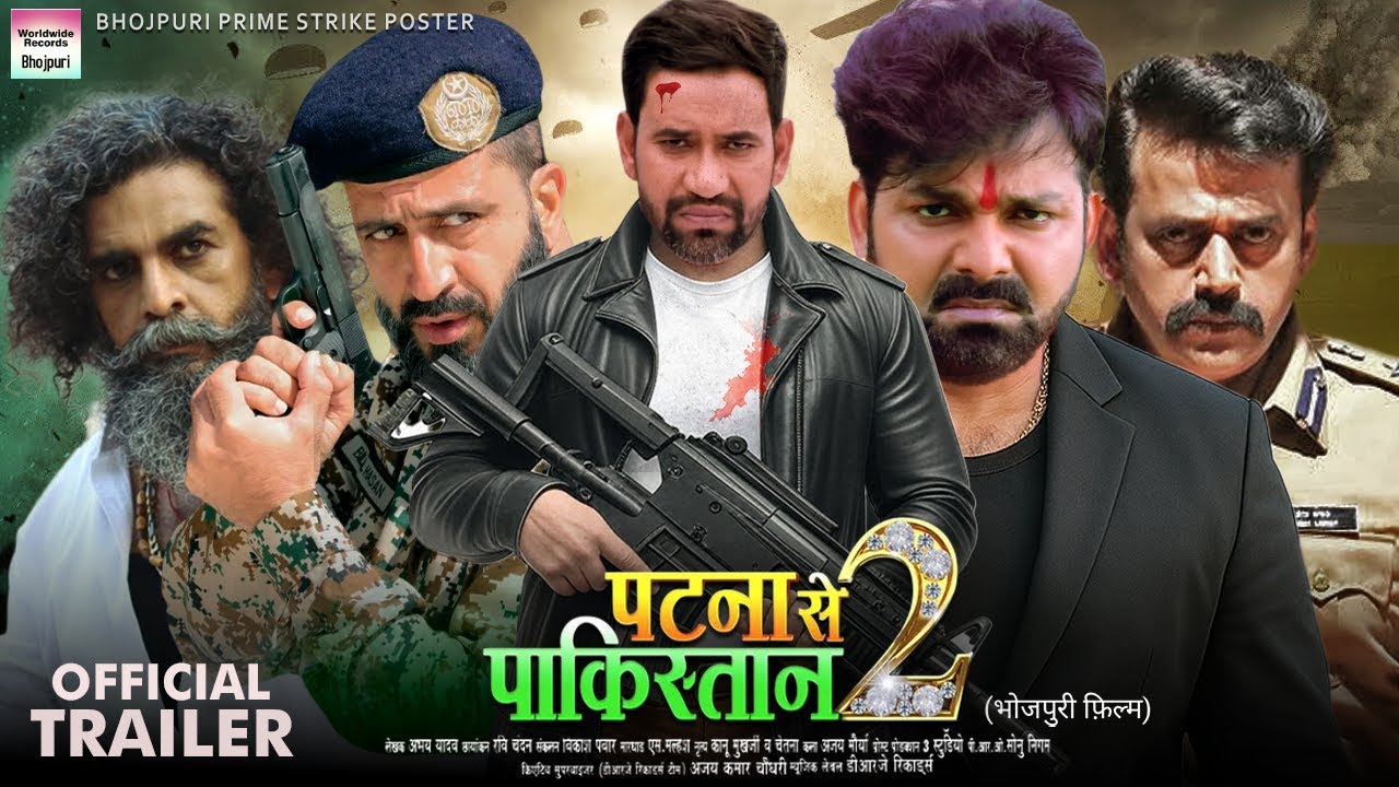 Patna Se Pakistan 2 - Official Trailer | New Bhojpuri Movie | 2024 ...