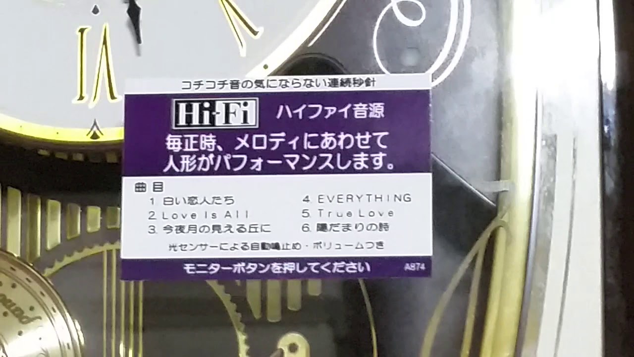 SEIKOウェーブシンフォニーRE557B - YouTube