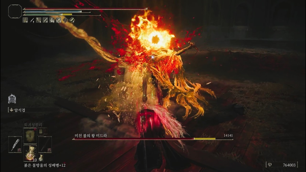 [Elden Ring] Hammer Master Boss Fight (Midra) / 3회차 둔성 - YouTube