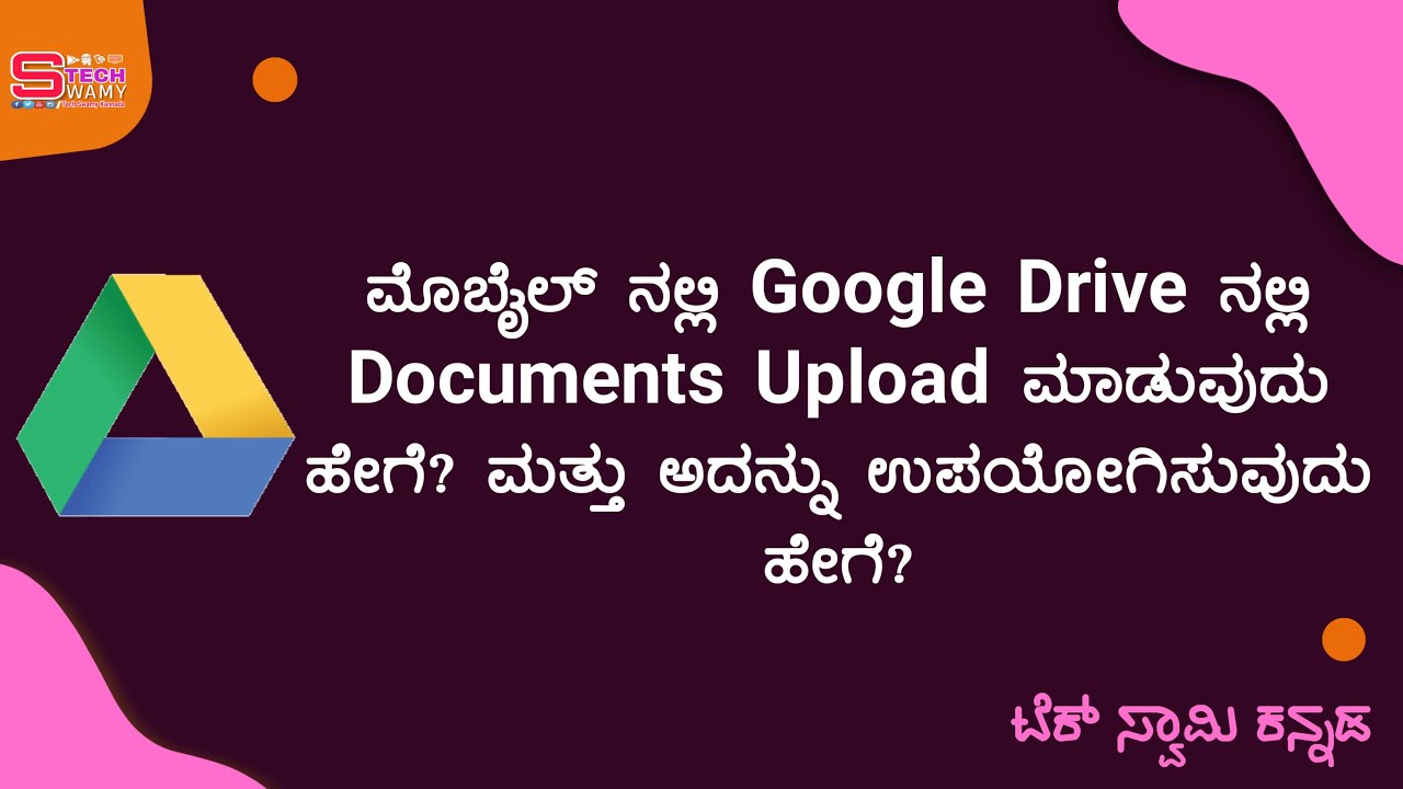 How To Upload Pdf File In Google Drive How To Use Google Drive In How To Upload Pdf File In Google Drive How To Use Google Drive In