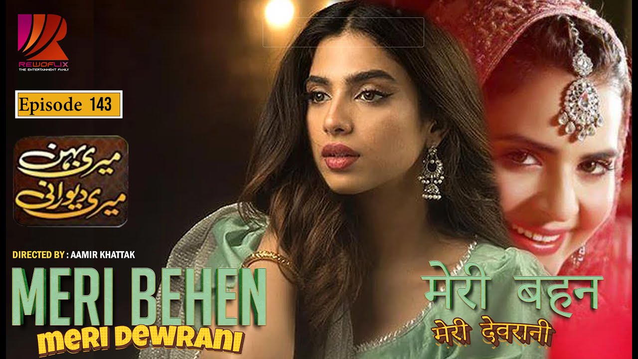 Drama Unfolds in Meri Behen Meri Dewrani | Episode 143 | Top Pakistani ...