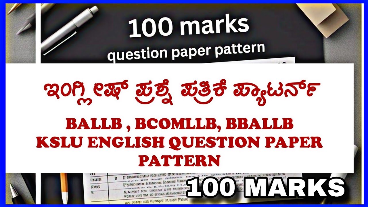 ENGLISH 100MARKS QUESTION PAPER PATTERN| KSLU BALLB, BCOMLLB, BBALLB ...
