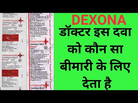 DEXONA Tablet | Uses | Side Effect | Precaution | Midicine Hub - YouTube