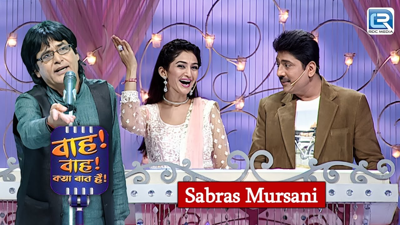 जब Sabras Mursani ने सुनाई शायरी, जज हँसी रोक नहीं पाए | Wah Wah Kya ...