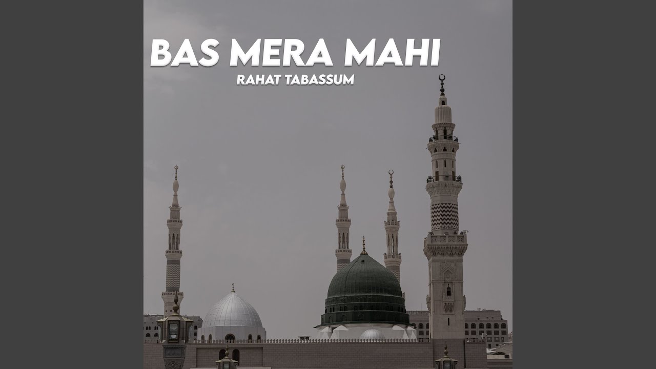 Bas Mera Mahi (lofi) - YouTube