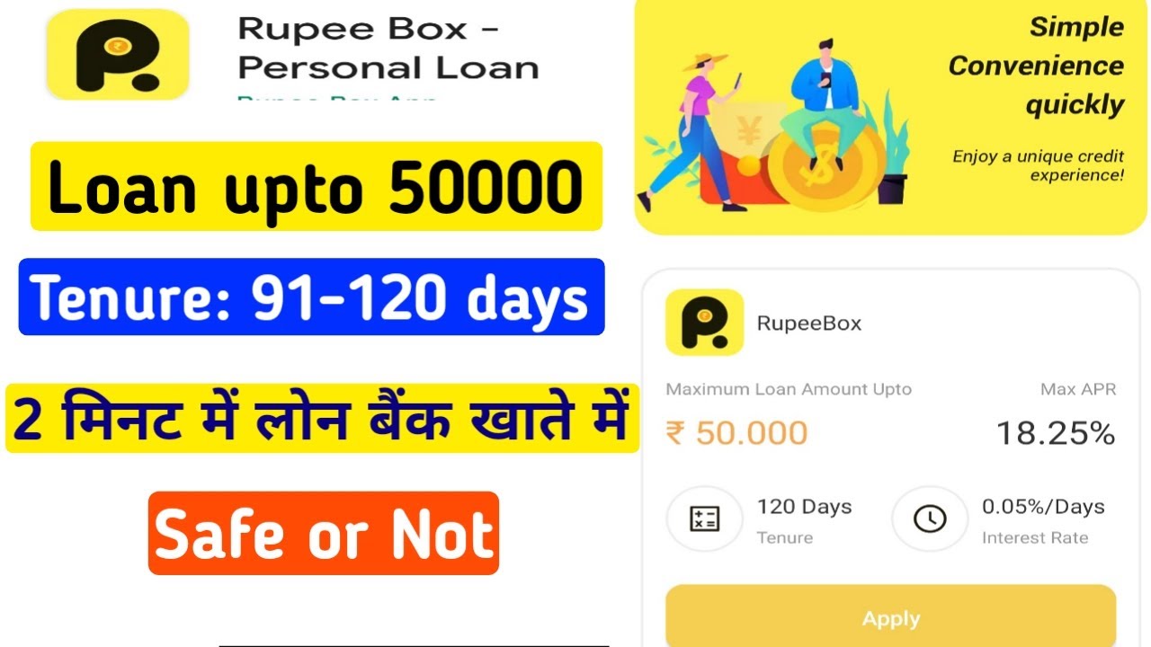 Rupee Box loan app/ Rupee Box loan app review/ Rupee Box personal loan ...