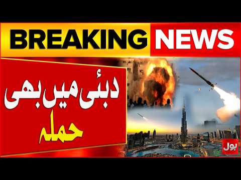Iran Attack in Dubai | Middle East Conflict | Israel vs Iran | Breaking News