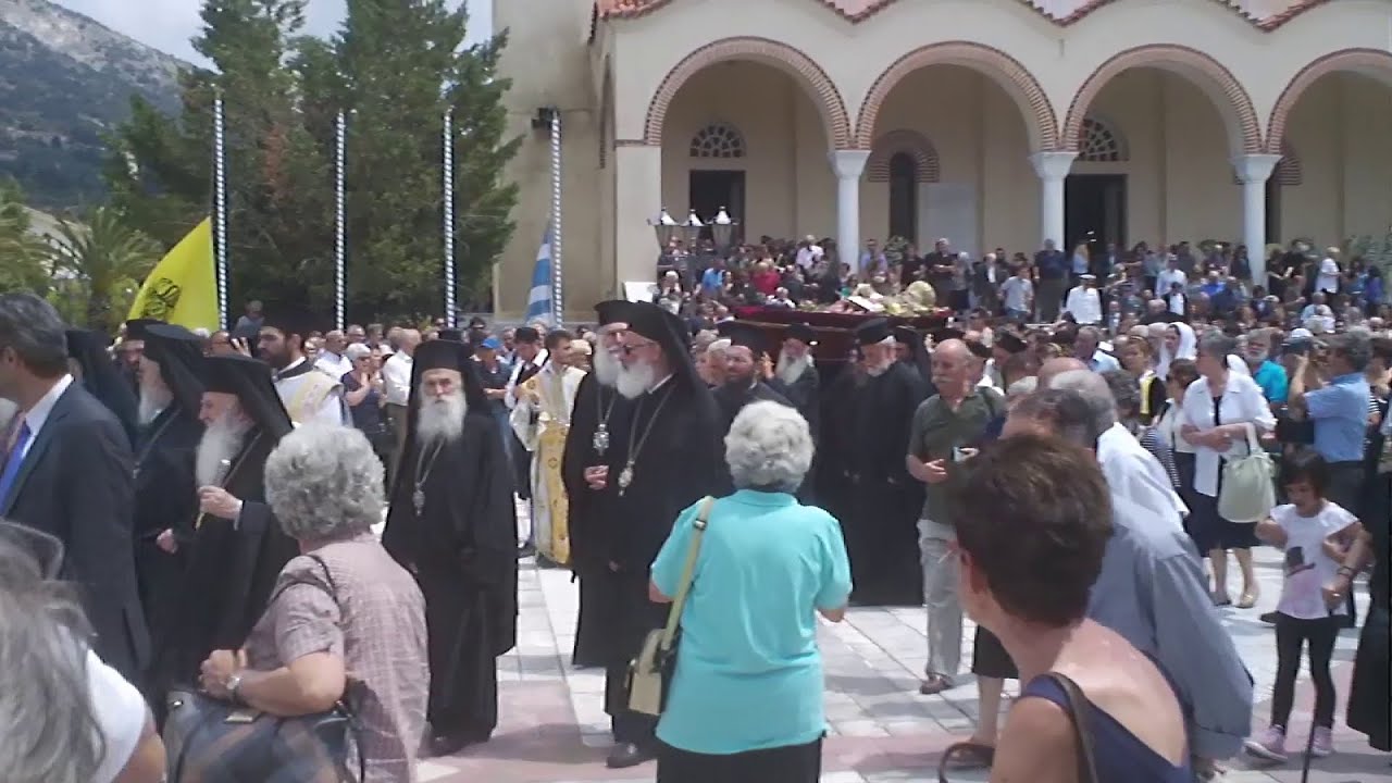 3D - TAΞΙΔΙ ΣΤΟΝ ΠΑΡΑΔΕΙΣΟ ΜΑΚΑΡΙΣΤΟΥ ΓΕΡΑΣΙΜΟΥ ΦΩΚΑ ΜΗΤΡΟΠΟΛΙΤΗ ...