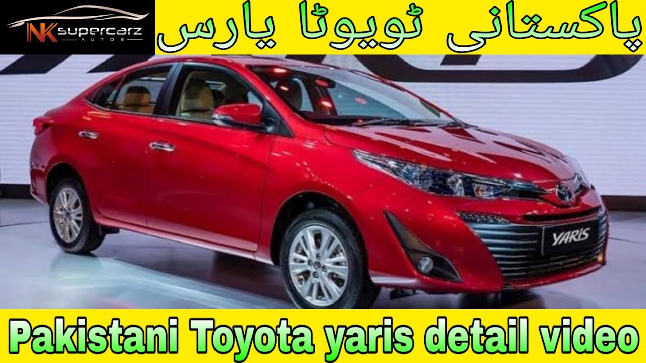 Toyota yaris Pakistani car full details in video, Pakistani Toyota ...