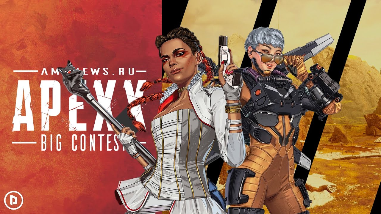 GMV | APEXX | Big Contest 2023 - YouTube