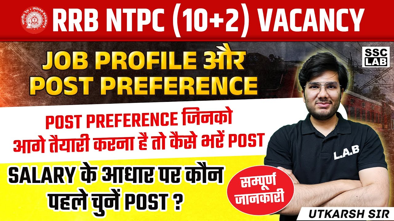 RRB NTPC New Vacancy 2024 RRB NTPC 12th Level Job Profile RRB NTPC rrb-ntpc-new-vacancy-2024-rrb-ntpc-12th-level-job-profile-rrb-ntpc