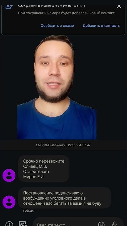 ЧТО ДЕЛАТЬ ЕСЛИ БАНК И МФО ПИШЕТ ЗАЯВЛЕНИЕ В ПОЛИЦИЮ МФО ПИШУТ