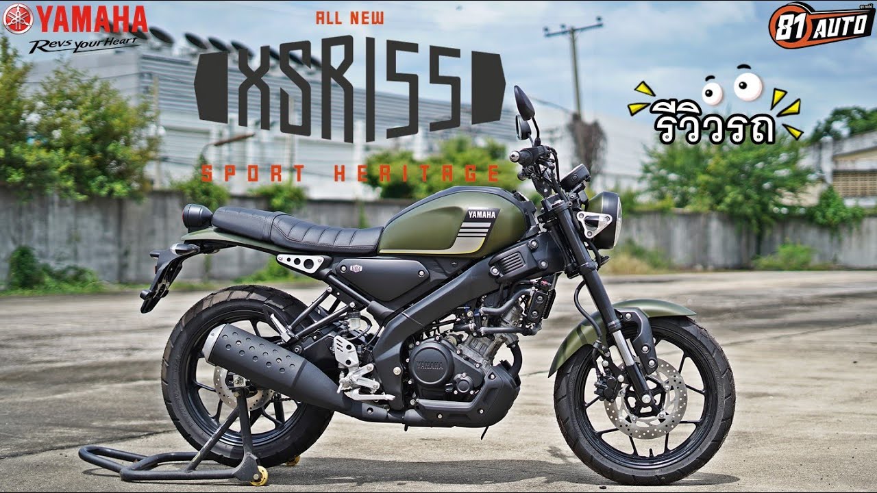 รีวิว YAMAHA XSR155 ปี 2021 (Sport Heritage) ราคาไม่ถึงแสน !! 4K ...