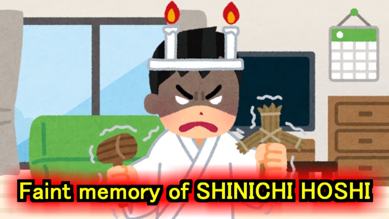 #044 Faint memory of SHINICHI HOSHI - YouTube