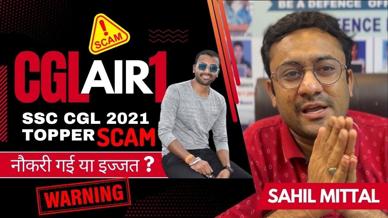 CGL AIR 1 - नौकरी गई या इज्जत ? SSC CGL 2021 Topper #scam Reveal By ...