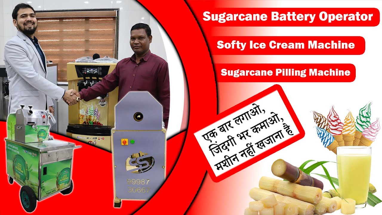 softy ice cream , sugarcane Battery Operator Machine & pilling machine ...