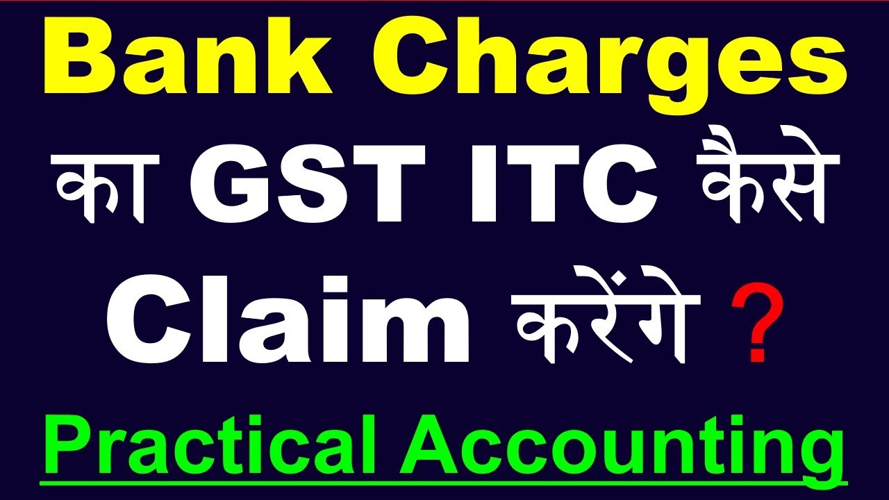Bank Charges ka GST ITC Claim Kaise Karen | How to Claim ITC on Bank ...