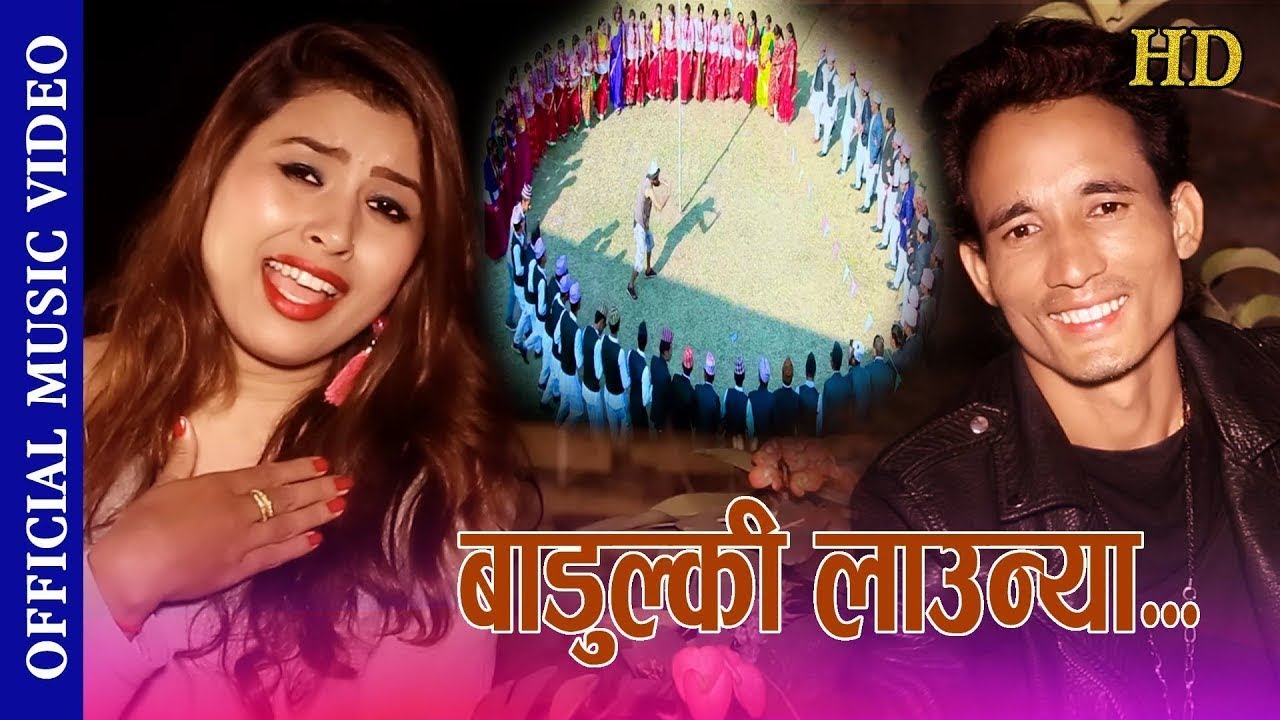 रेखा जाेशीको सुपर देउडा गीत हेर्नु होला || Badulki Launya || By Rekha Joshi & Khagendra Malla ...