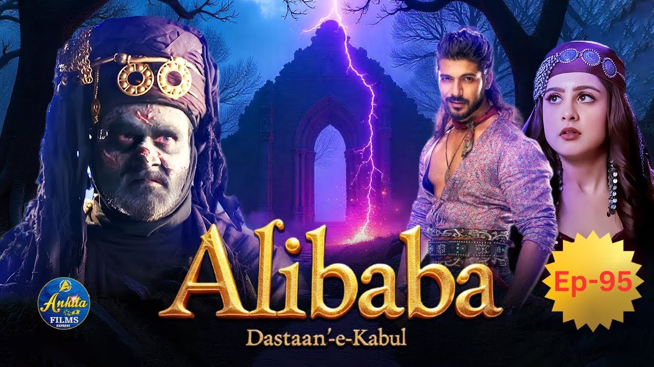 अली की नई शक्ति! काबुल के लिए संघर्ष – Alibaba – Dastaan-E-Kabul ...