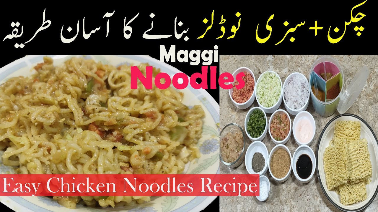 Chicken Maggi Noodles Recipe | Chinese Maggi | Desi Style Maggi Masala ...