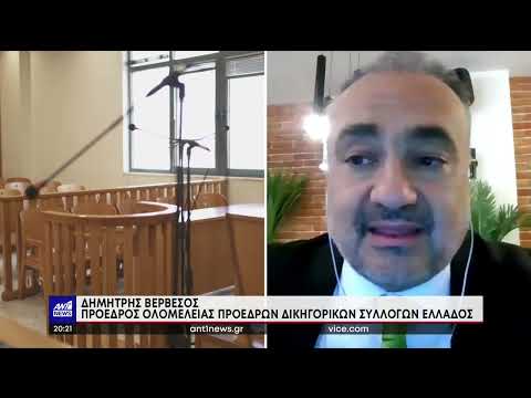 ΟΡΓΗ ΑΠΟ ΤΟΥΣ ΔΙΚΗΓΟΡΟΥΣ - ΑΝΤΙΔΡΟΥΝ ΣΤΑ ΣΤΟΙΧΕΙΑ ΤΗΣ ΑΑΔΕ ΠΟΥ ΔΕΙΧΝΟΥΝ ...