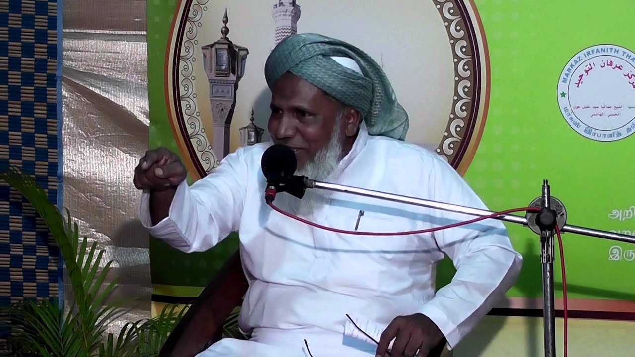 மேலப்பாளயம் காஜா மொய்னுத்தீன் - Melapalayam Khaja Mohinudeen (Milad Speech) - Jan 4, 2015 - YouTube