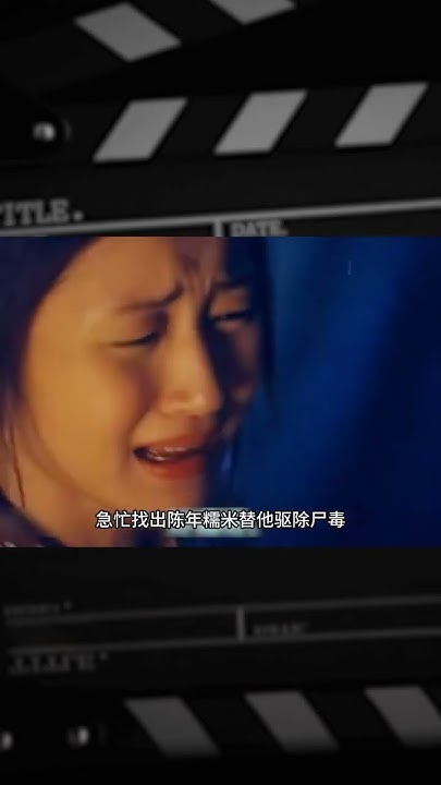 一部由演員自由發揮的僵尸片。 經典港片 恐怖片 我的觀影報告 Youtube