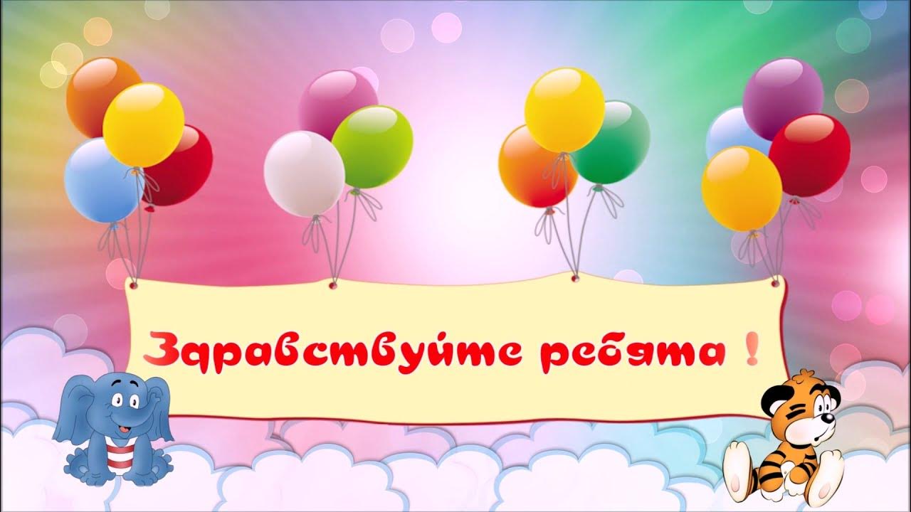 Фрагмент "Праздника Нептуна" игра "Море волнуется раз" - YouTube