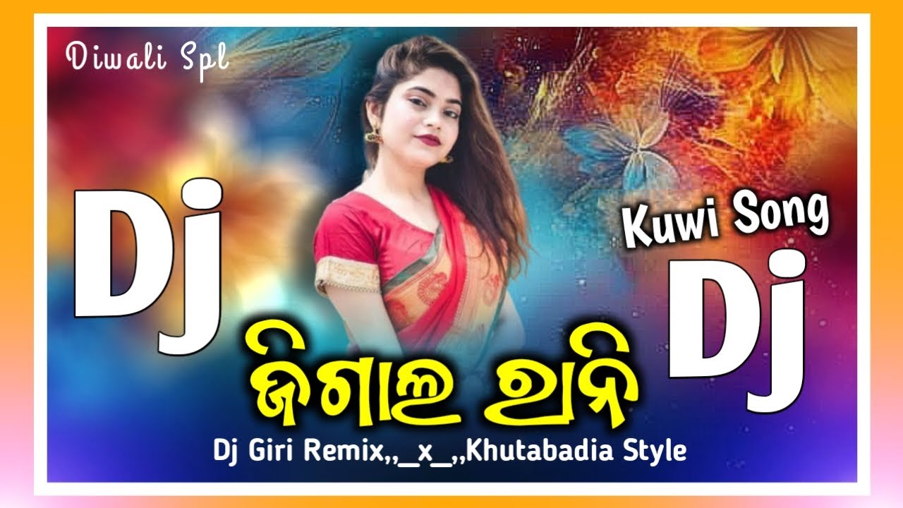 JIGALI RANI Kuwi Dj Song | Kui Dj Song 2023 | Dj Kui Song | Padman Pani ...