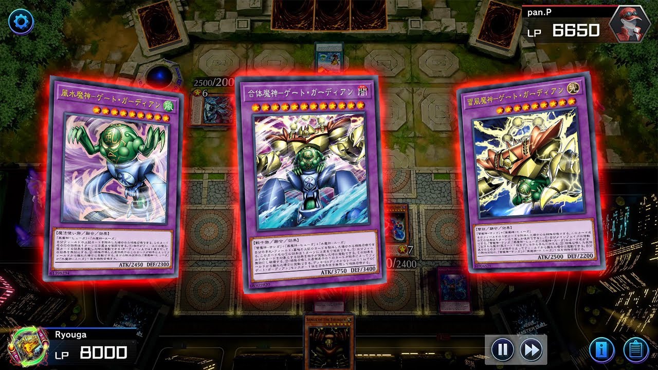 Gate Guardians Combined DECK - MASTER DUEL - YouTube