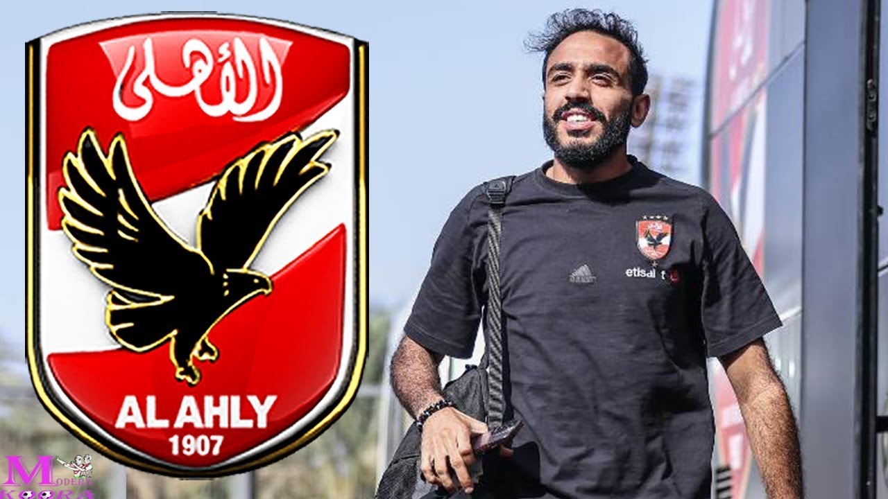 رسميا كهربا يعلن عن اول تعليق على فوز الاهلى الصعب على بيراميدز بعد