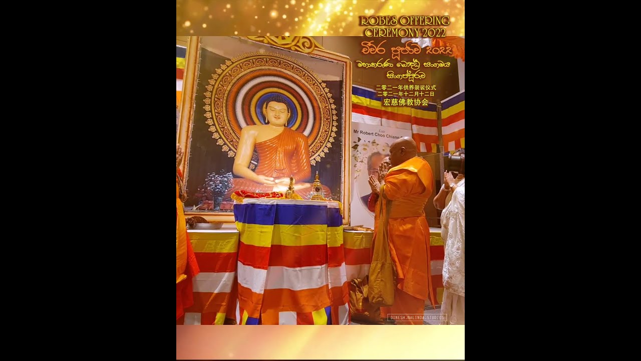 Singapore - Mahakaruna Robes Offering Event at Singapore Expo. 6th ...