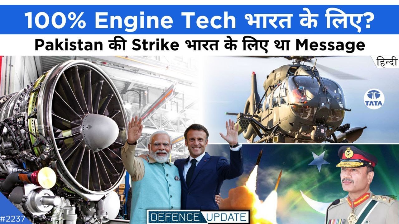 Defence Updates #2237 - Safran 100% Engine Tech Transfer, TATA ...