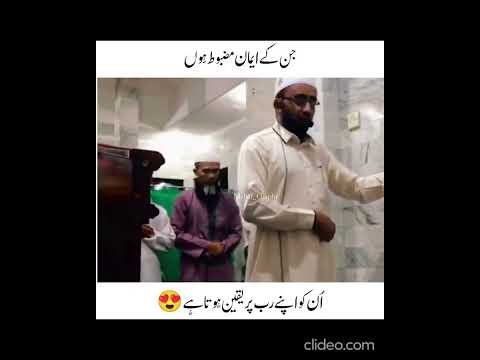 Allah9(ﷻ) se Muhabbat | Love For Allah |#allahﷻ #allahlovesyou #islamicstatus