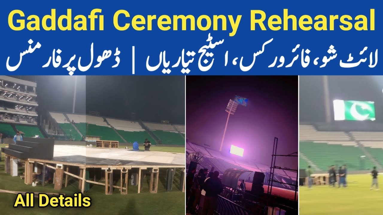 Big Scenes 🔴 Fireworks, Light Show, Stage Rehearsal In Gaddafi Stadium ...