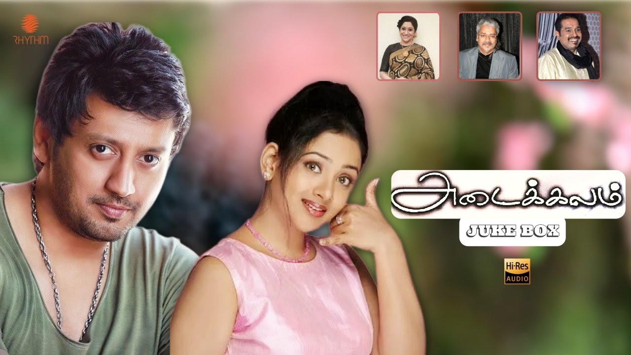 🎶 Adaikalam (2006) | Full Movie Songs Jukebox | Prashanth | Uma ...