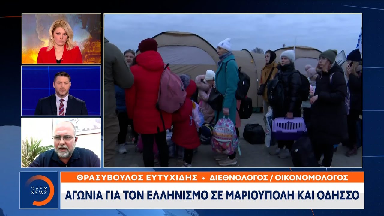 Διεθνολόγος για τον πόλεμο στην Ουκρανία - YouTube