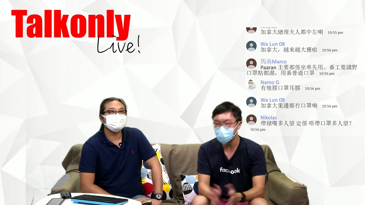 Talkonly Special: Netbugs試口罩 - YouTube